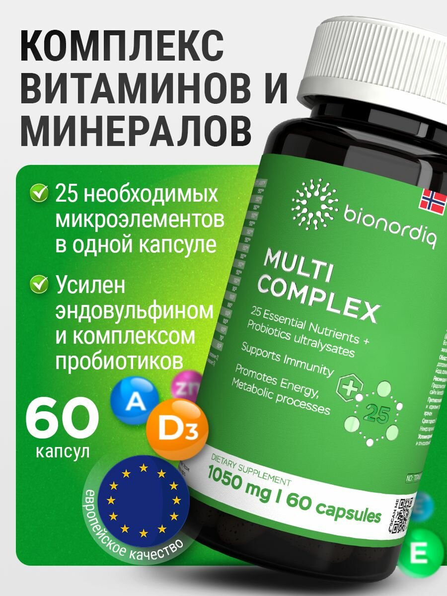 Мультивитаминный комплекс Биоэнергетик Multi Complex / 1050 mg / 60 капсул