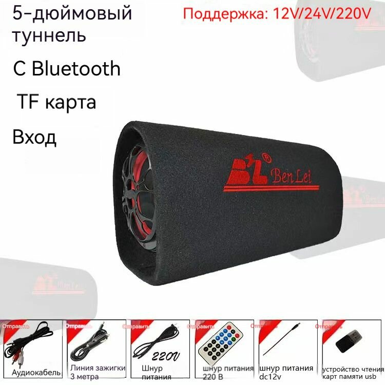 Колонки автомобильные