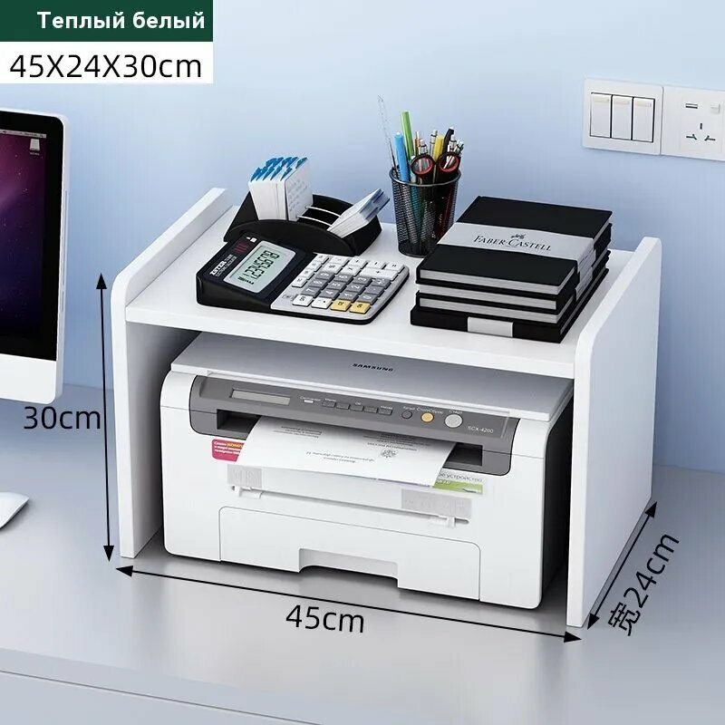 Полка настольная HYKJ, для принтера, белая, 45см x 24см x 30см