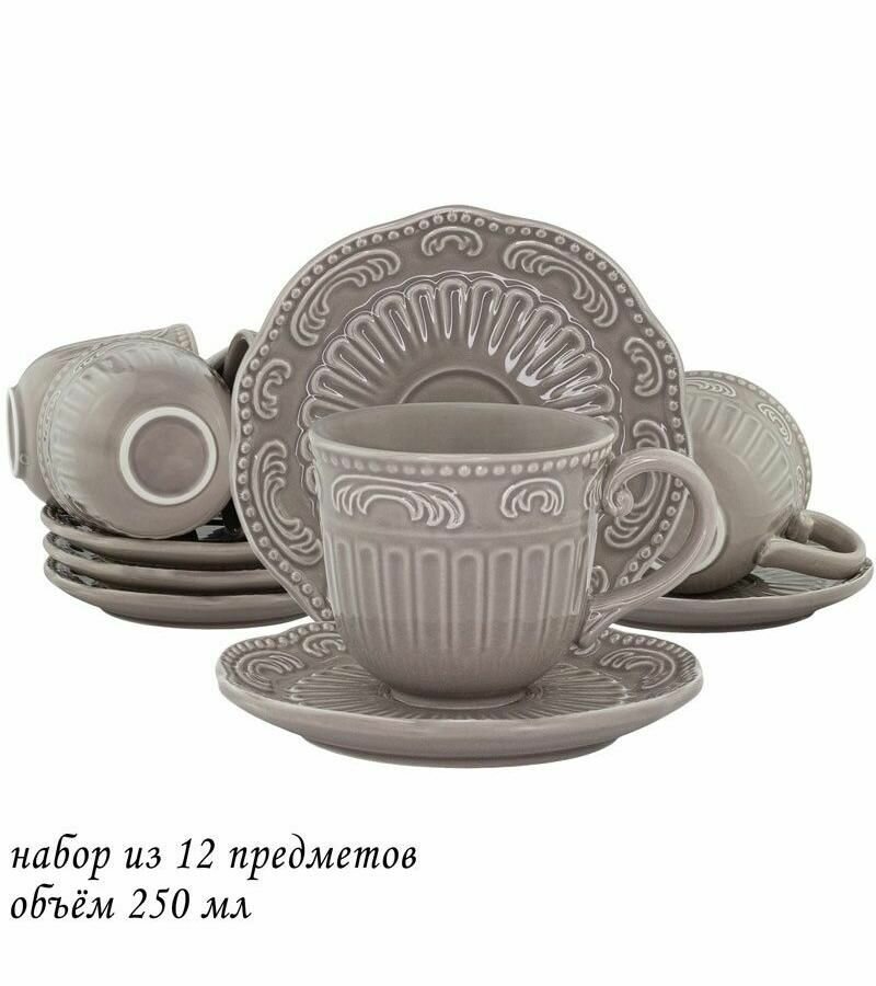 Чайный набор 12 пр. 250 мл бавария серый