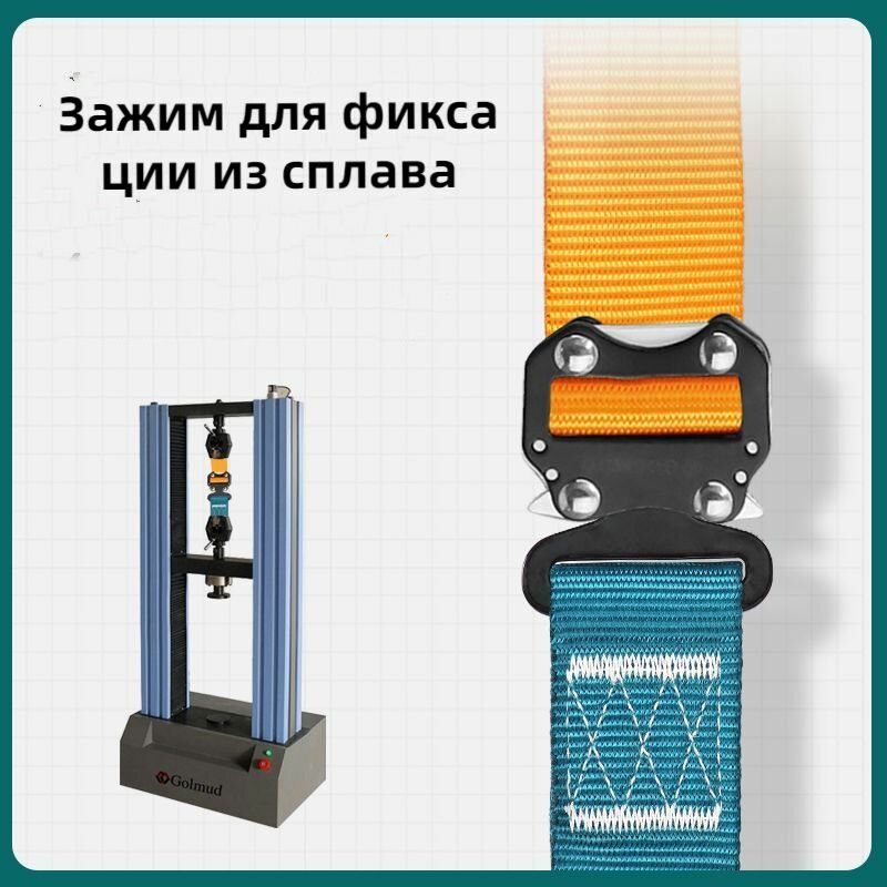 Пояс страховочный — фото 1