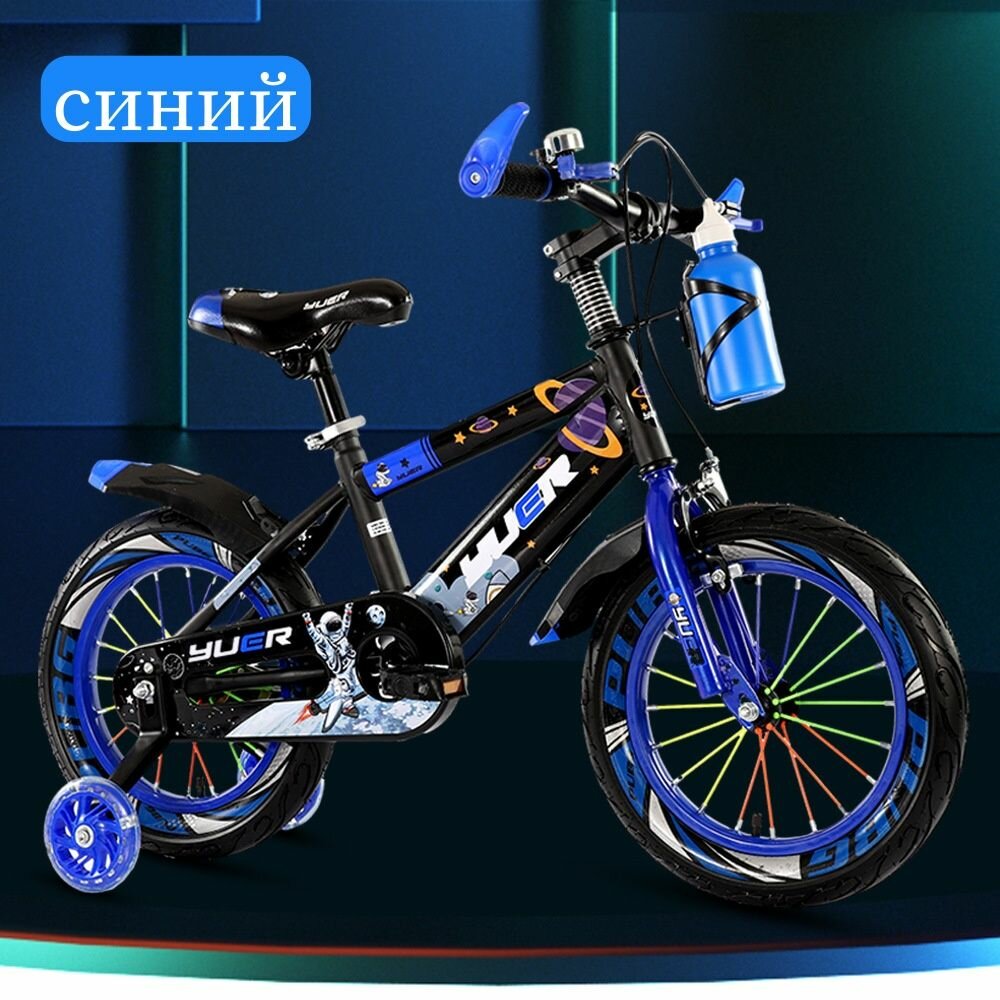 Детский велосипед, 12"-20", с регулируемым сидением, с усиленной рамой, до 50кг, синий