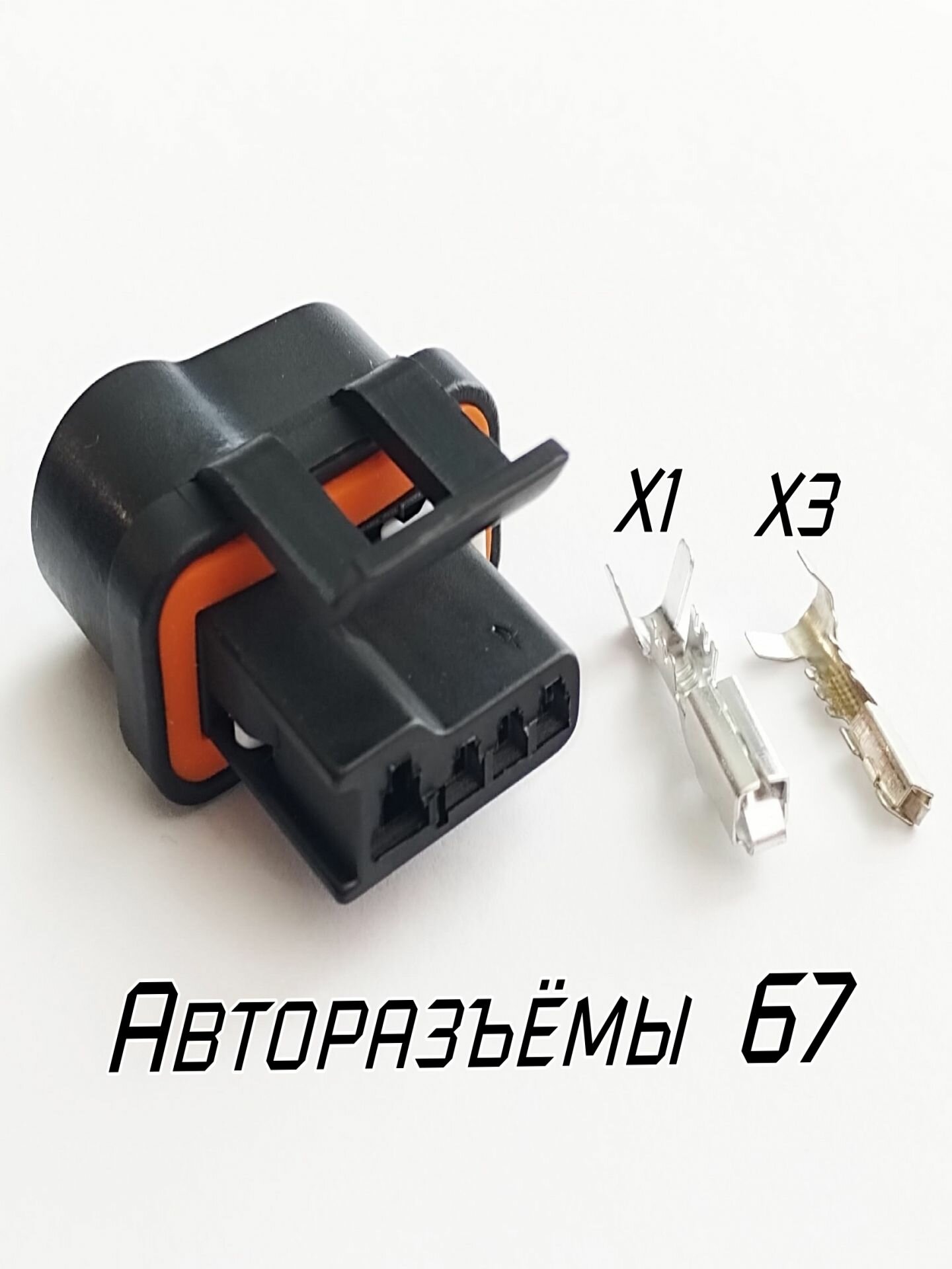 Разъем генератора Chevrolet, Pontiac, Saturn - 00219139