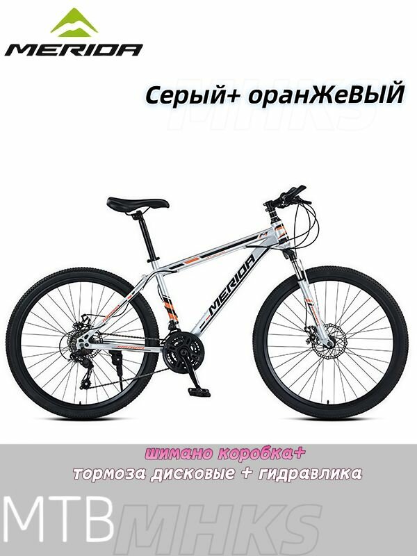 Велосипед