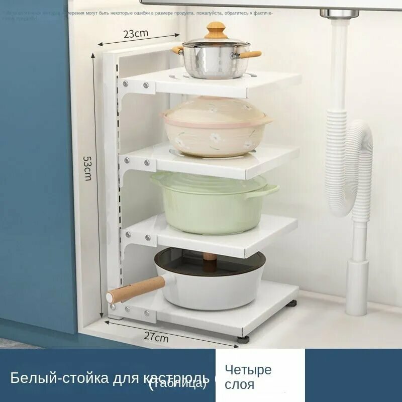 Kemei Держатель кухонный для крышек, для сковород, тарелок, кастрюль, 28 см х 23 см х 53 см, 1 шт