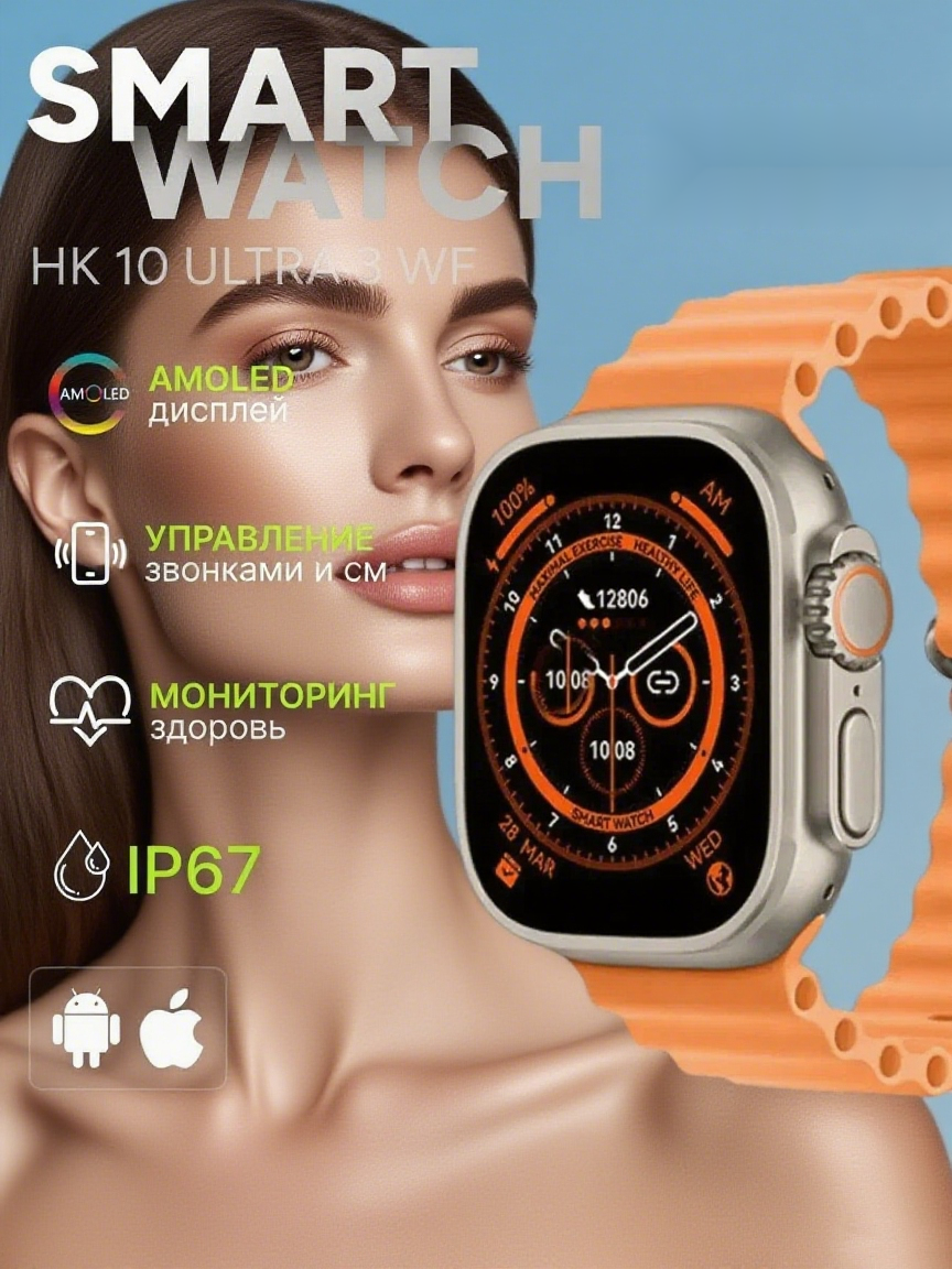 Смарт часы, мужские, Ultra 49 мм, 4 ГБ большой памяти, металлический корпус
