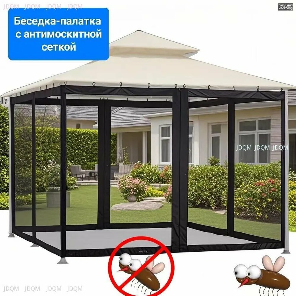 Heyuanxiaozhang Тент садовый,360х360х220см