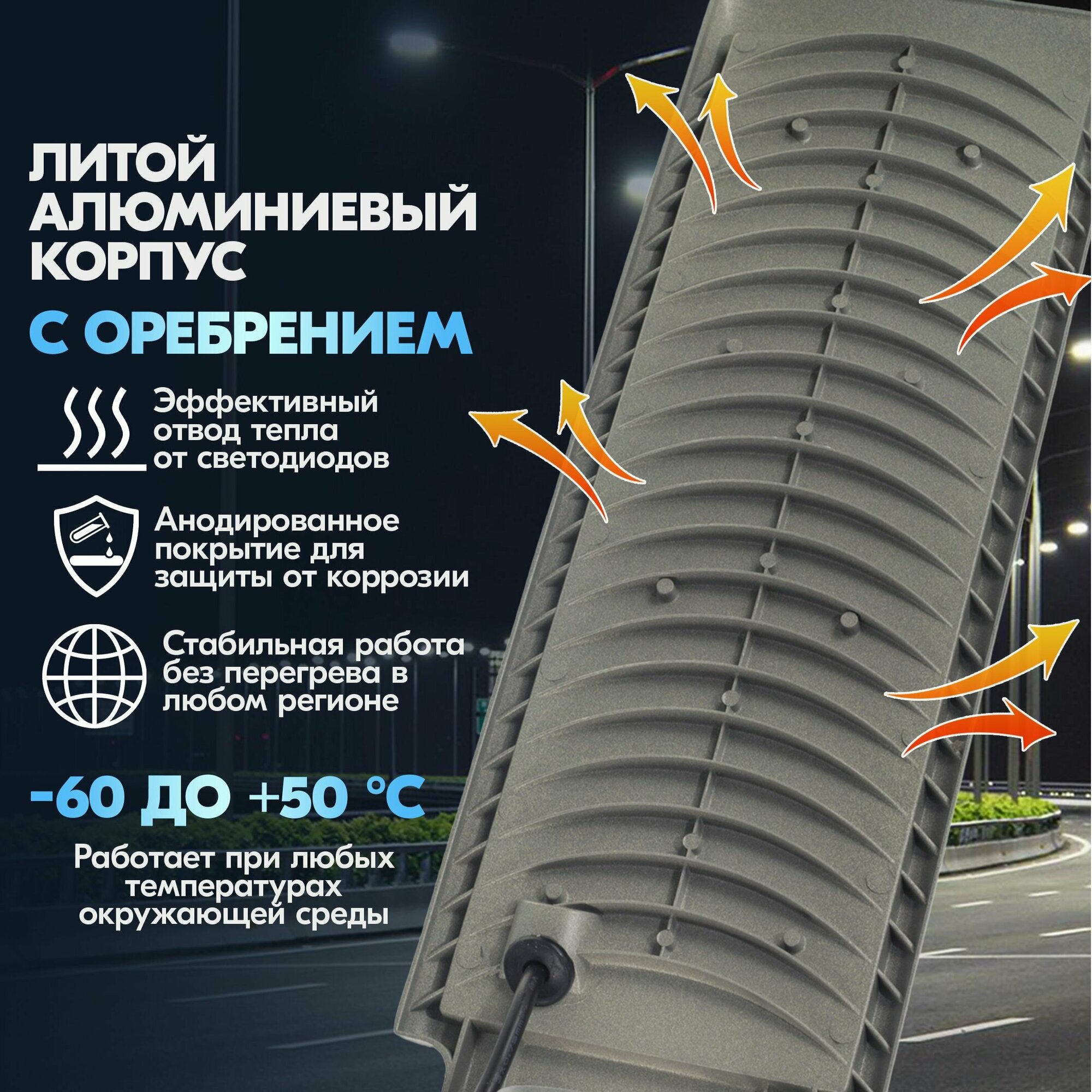 Уличный светильник — фото 1