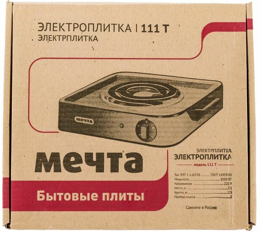 Плитка настольная мечта 111Т электрическая черная