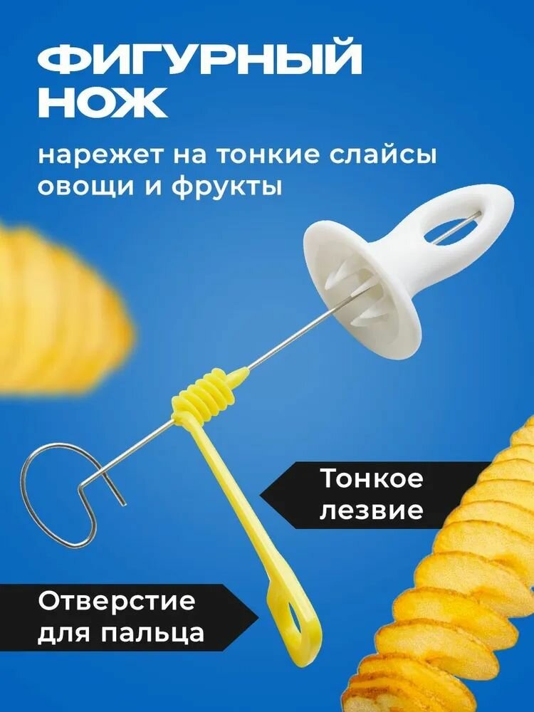 Фрукто-овощерезка — фото 1