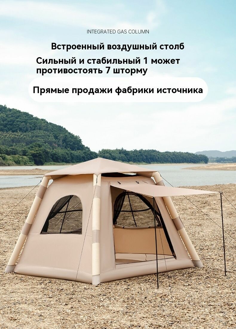 Палатка — фото 1