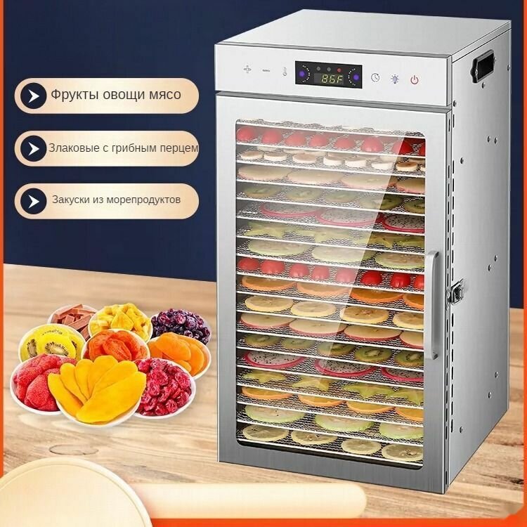 Дегидратор