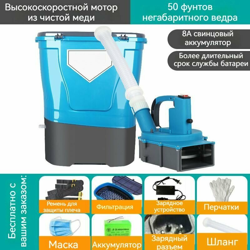 Разбрасыватель/Сеялка