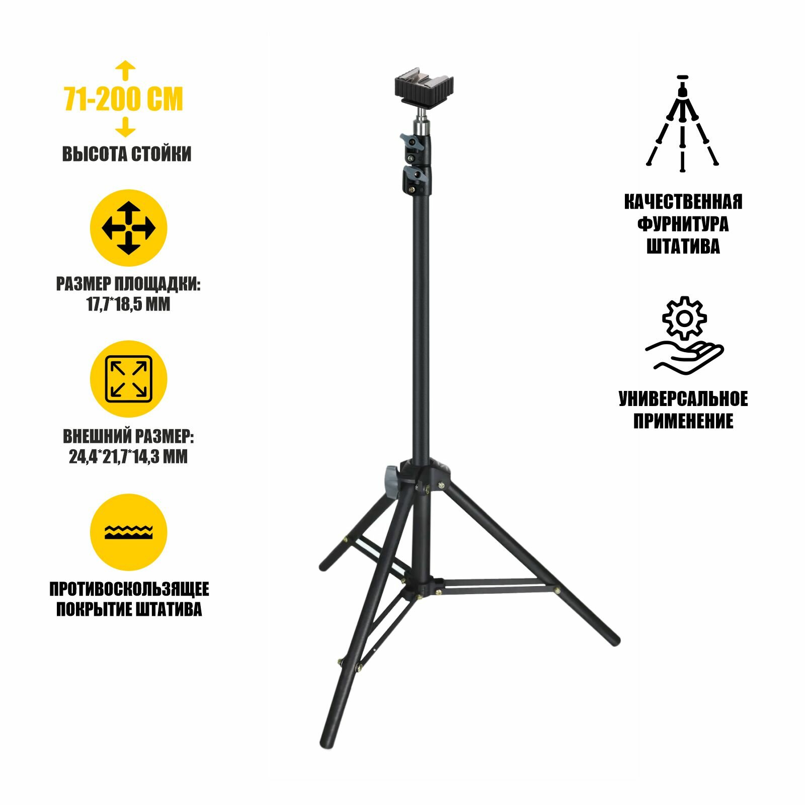 Штатив усиленный напольный LS-PAZ-14 с держателем крепление башмак для фотооборудования