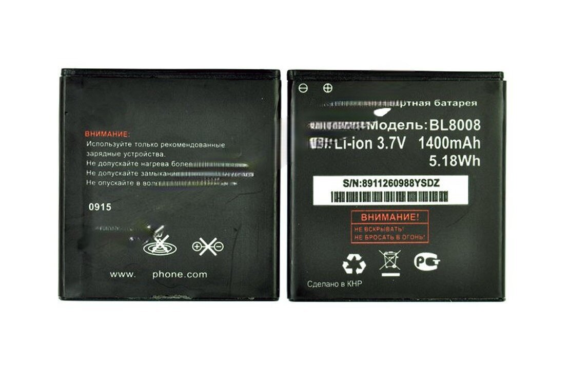 Аккумулятор для Fly FS401 (BL8008)