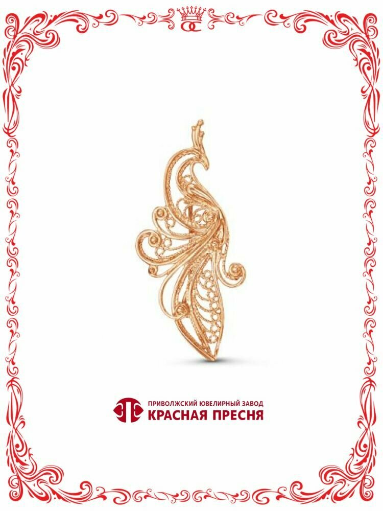 Брошь, серебро, 925 проба, золочение