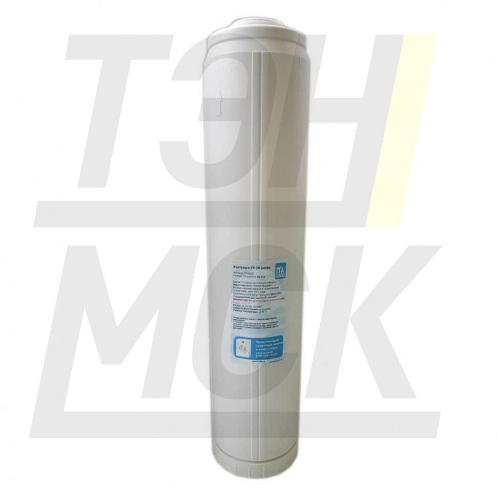 Картридж для фильтра воды ИТА умягчающий CP 20" для корпуса Big Blue (Jumbo), F30820