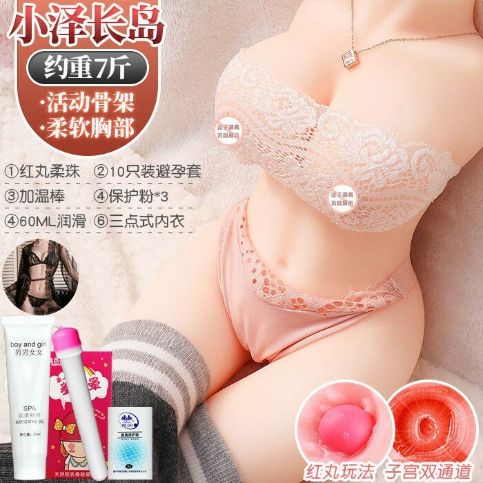 QfA взрослые секс-игрушки для взрослых, чашка для самолета, мужская сущность, кукла, надувная силиконовая форма для половины тела, самооборона, мастурбатор, мужской