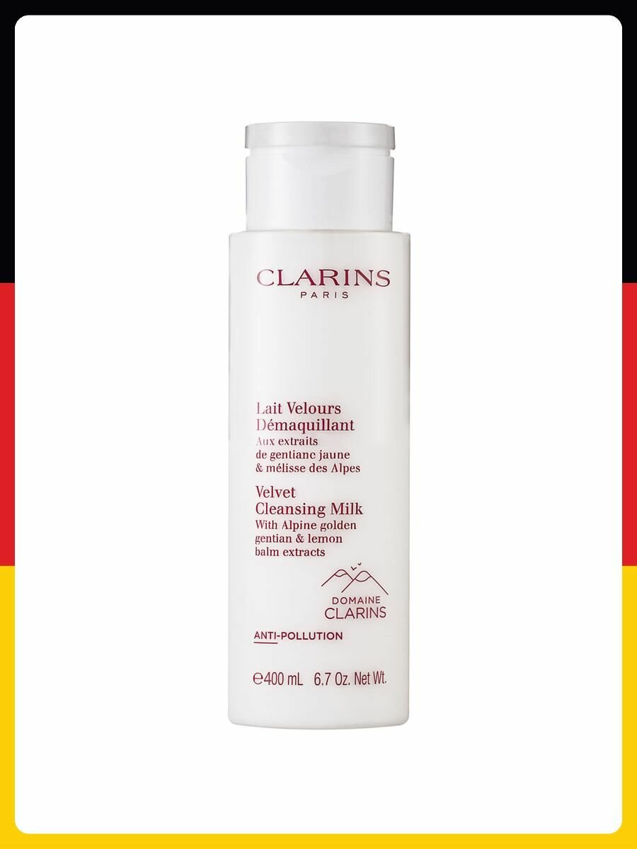 Очищающее молочко Clarins Velvet, 400 мл
