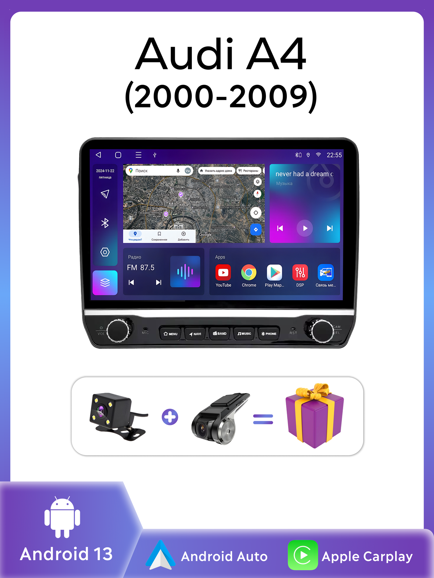 Автомагнитола Topway для Audi A4 , Сенсорный дисплей 10', GPS , 4ГБ оперативной 64ГБ 4 ядра