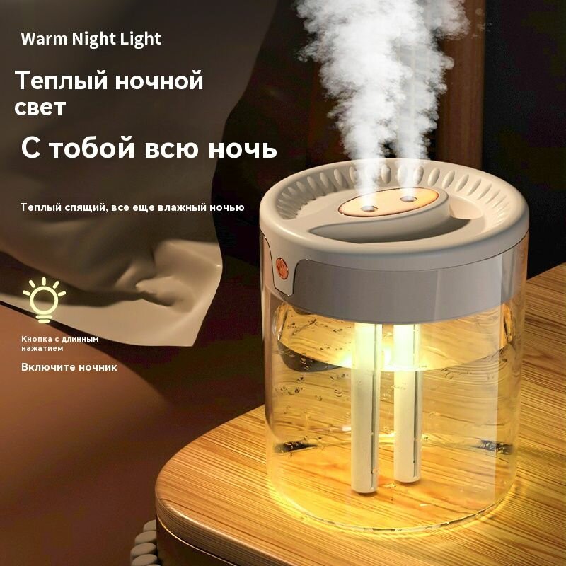 Увлажнитель воздуха