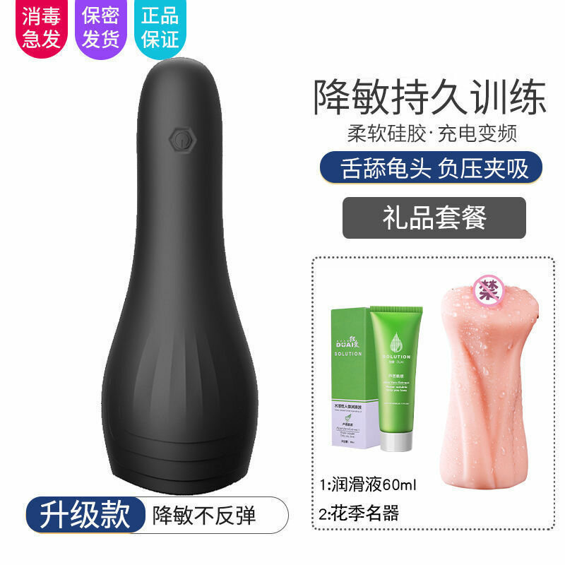 Sm раб реквизит мужские товары нижняя часть тела экстрактор спермы конский глаз мужской анальный плагин взрослые секс-игрушки захватывающий