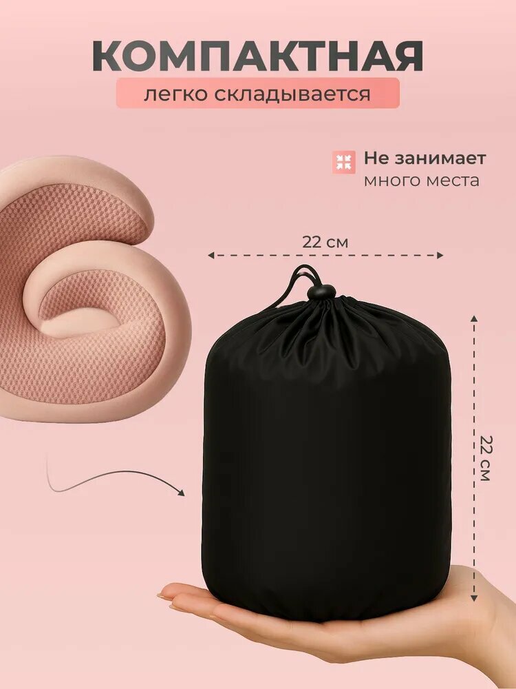 Подушка для шеи , розовый, — фото 1