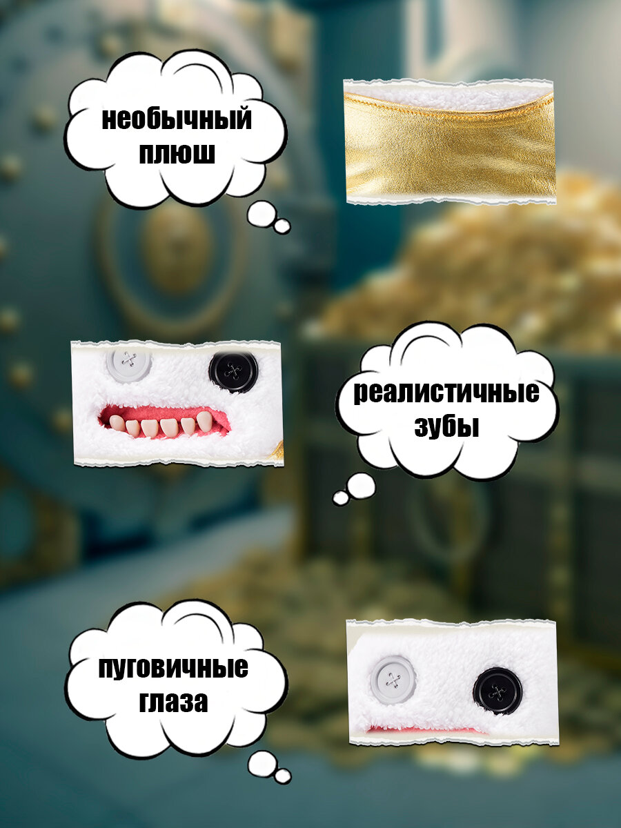 Мягкая игрушка — фото 1