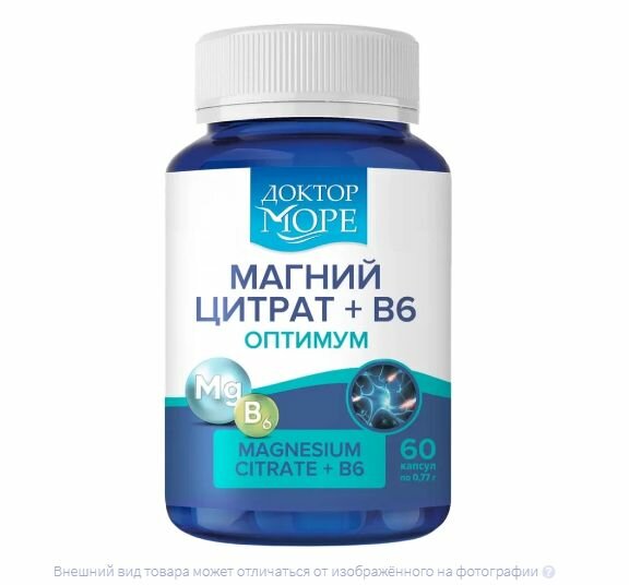 Доктор море магний цитрат+в 6 оптимум 60 шт. капсулы массой 770 мг