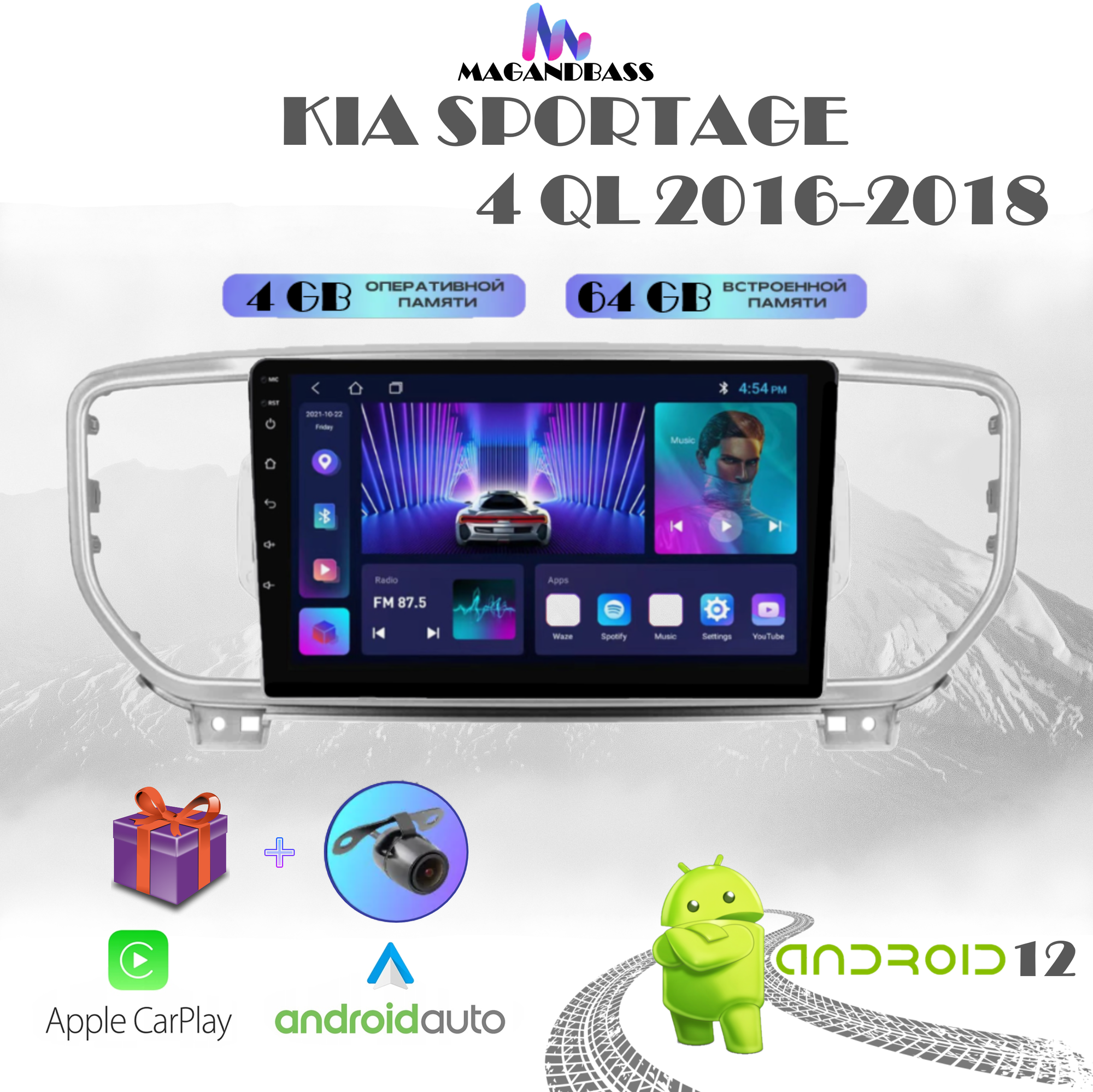 Магнитола для KIA Sportage 4 QL (2016-2018) (Киа Спортейдж 4), 4/64 Gb, Android 12, CarPlay, GPS, Bluetooth, Wi-Fi, FM, сенсорные кнопки, поддержка кнопок на руле