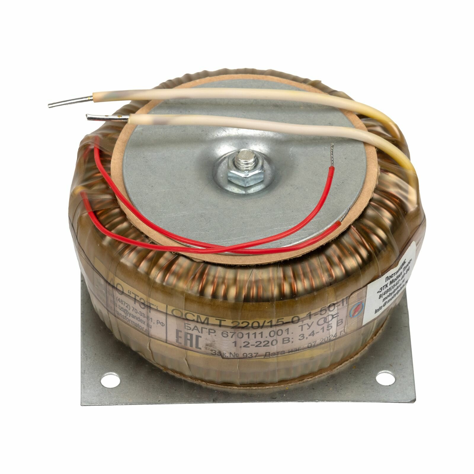 406 Понижающий трансформатор ОСМ Т-220/15-0,1-50