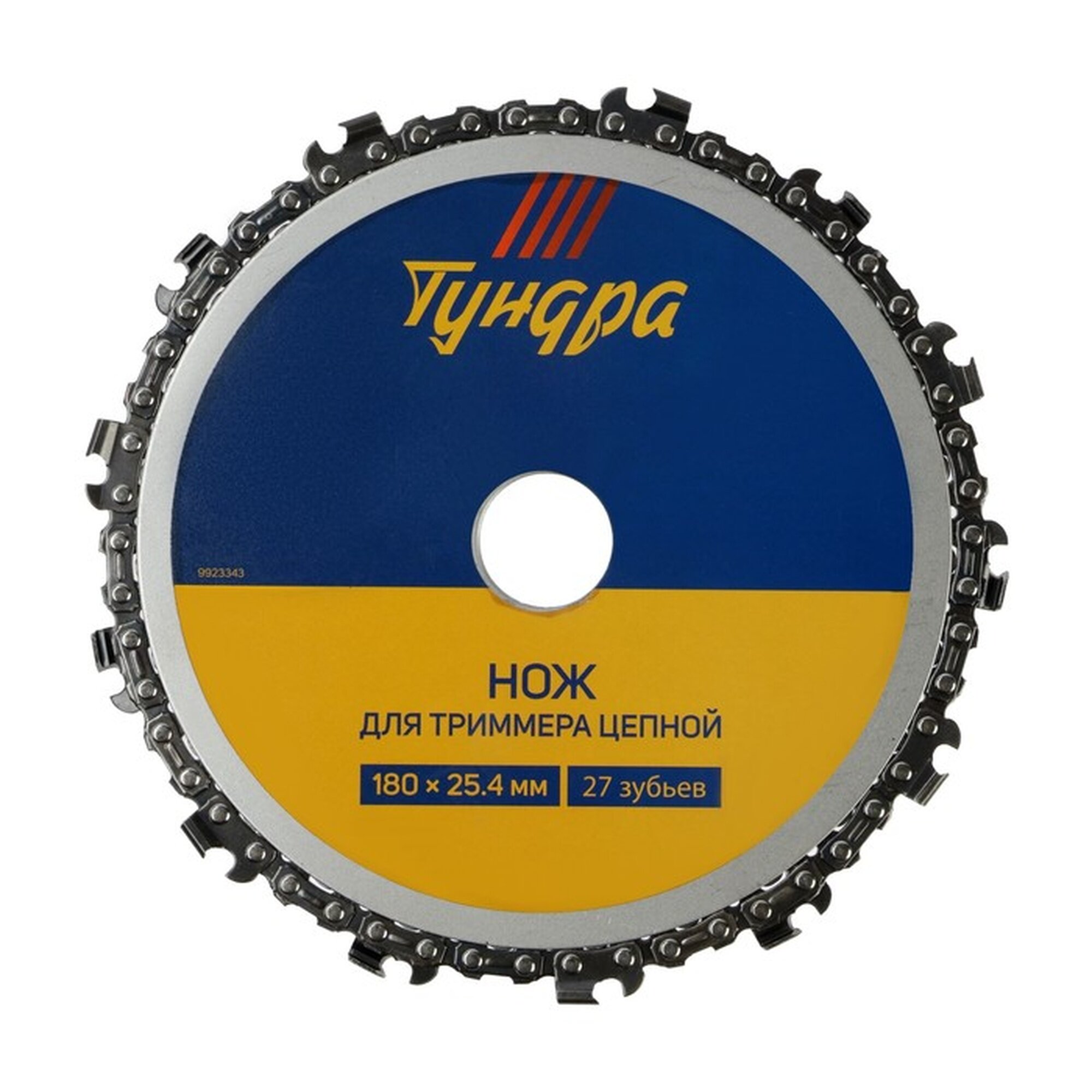 Нож для триммера Тундра, цепной, металл, 180 x 25,4 мм, 27 зубьев