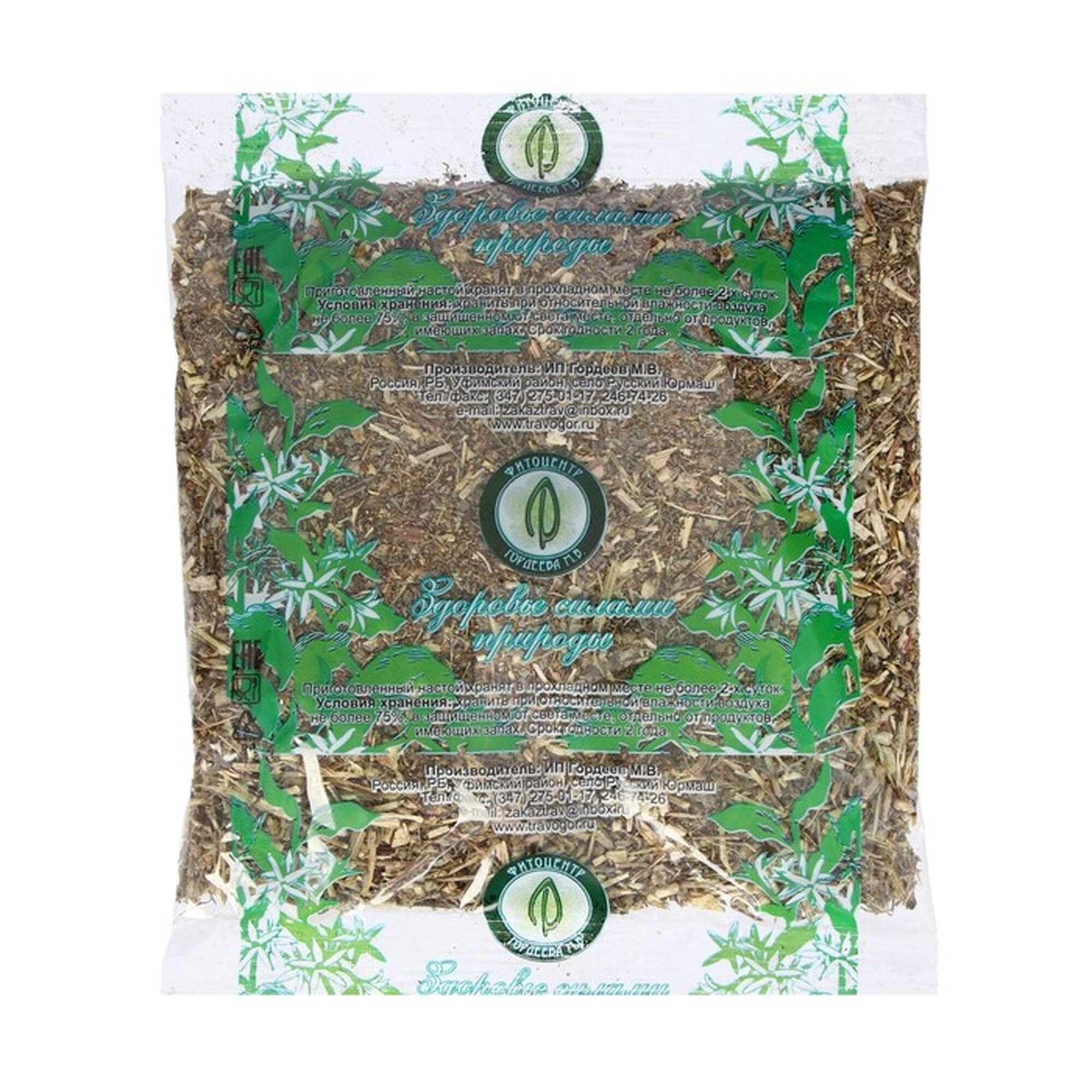 Полынь горькая Гордеев М. В, БАД, для ЖКТ, иммунитета, общеукрепляющий, 50 г