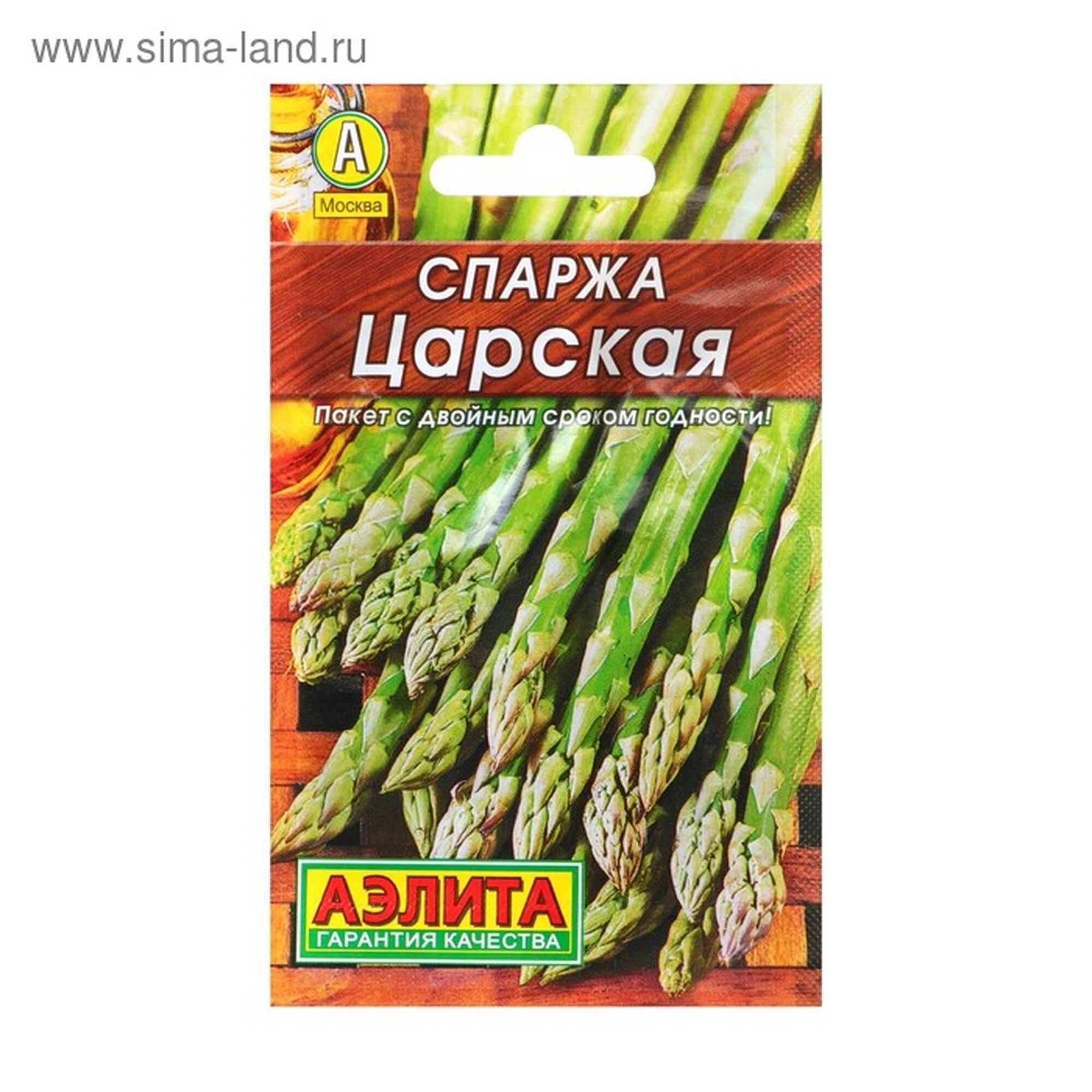 Семена спаржи Агрофирма аэлита "Царская", многолетние, цветной пакет, 0,5 г