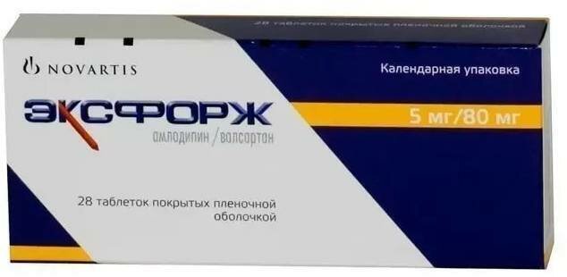 Эксфорж, таблетки покрыт. плен. об. 5 мг+80 мг, 28 шт.