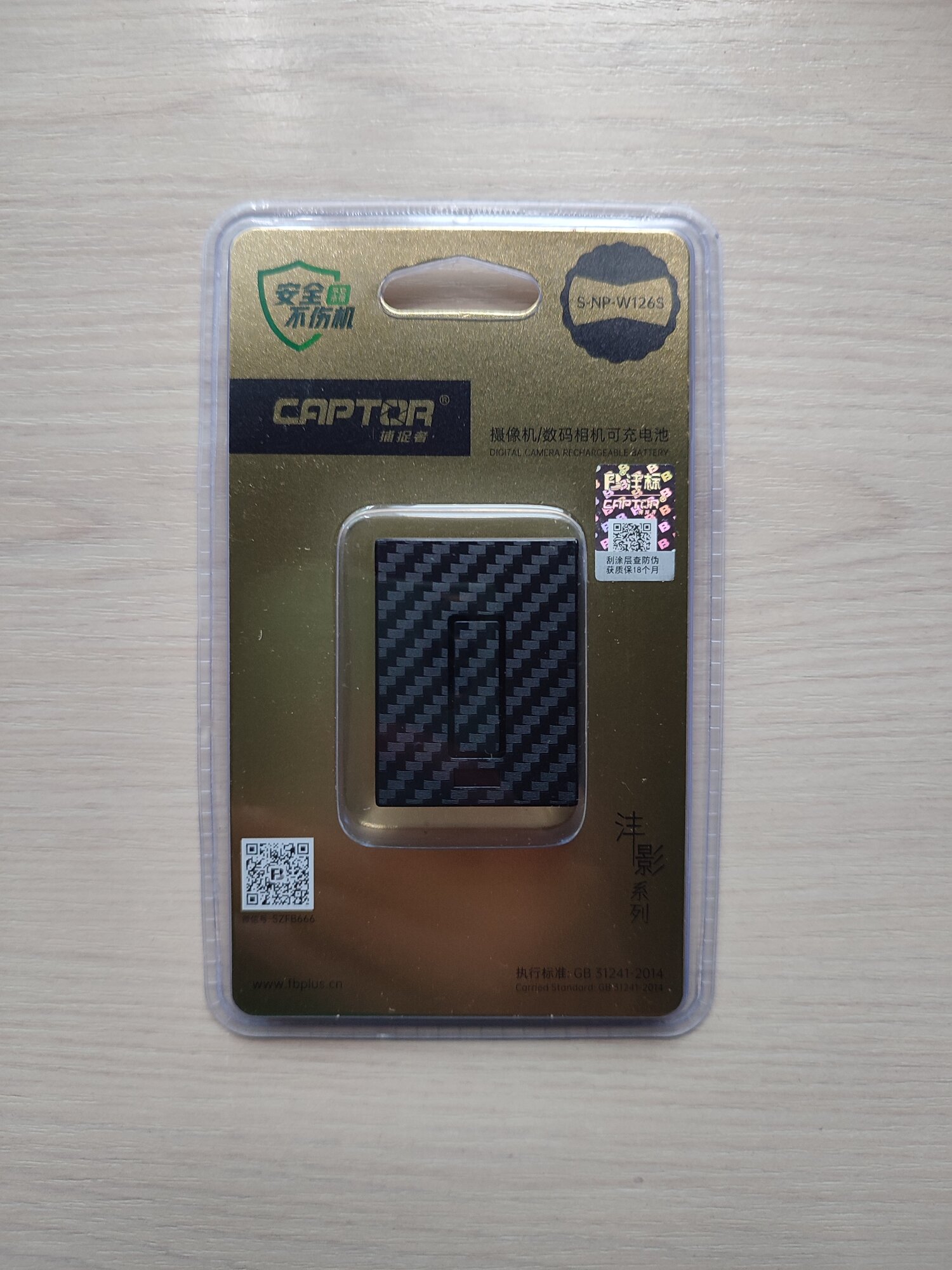 Аккумулятор Captor NP-W126S в блистере для камер Fujifilm, новый АКБ