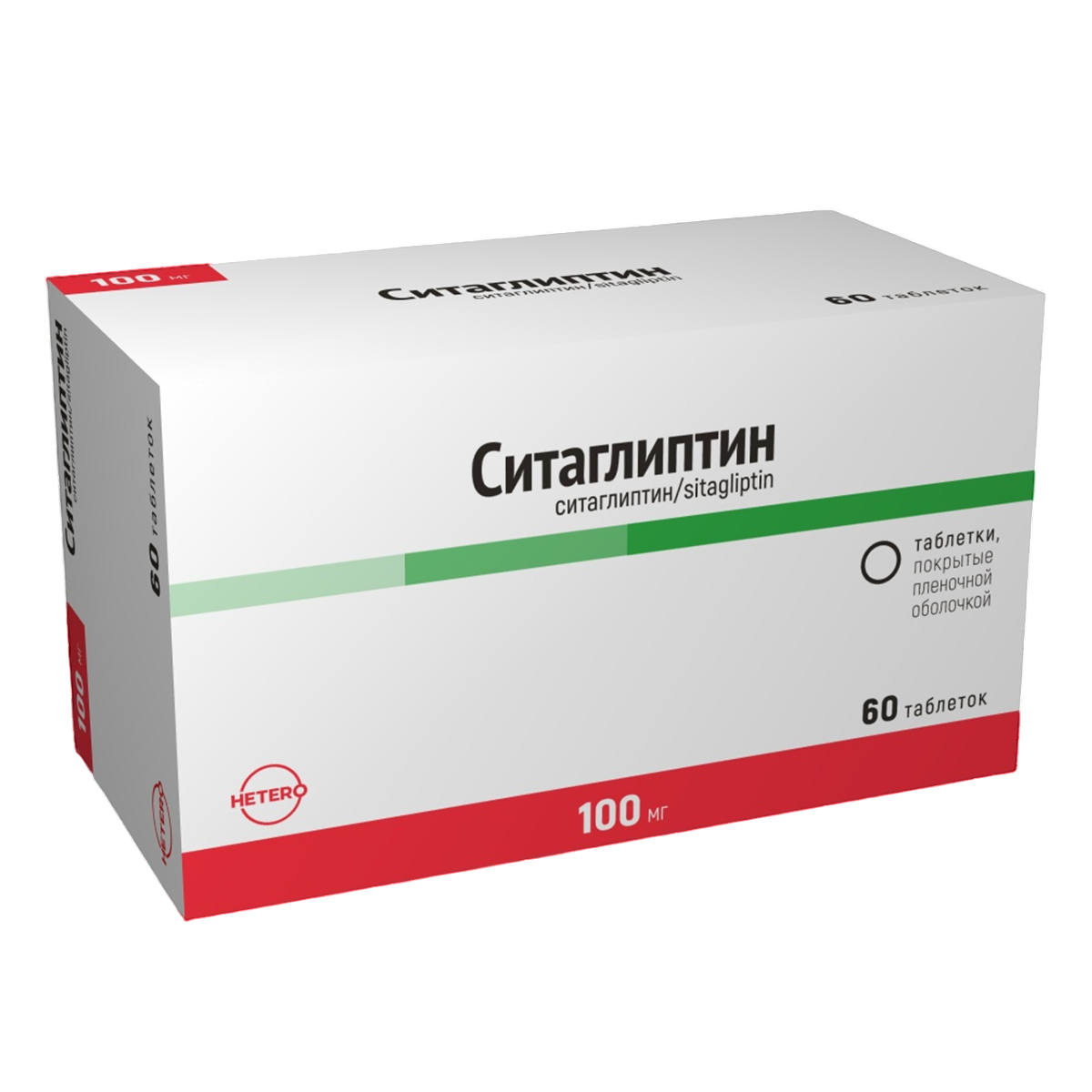 Ситаглиптин таблетки, покрытые пленочной оболочкой 100 мг, 60 шт.