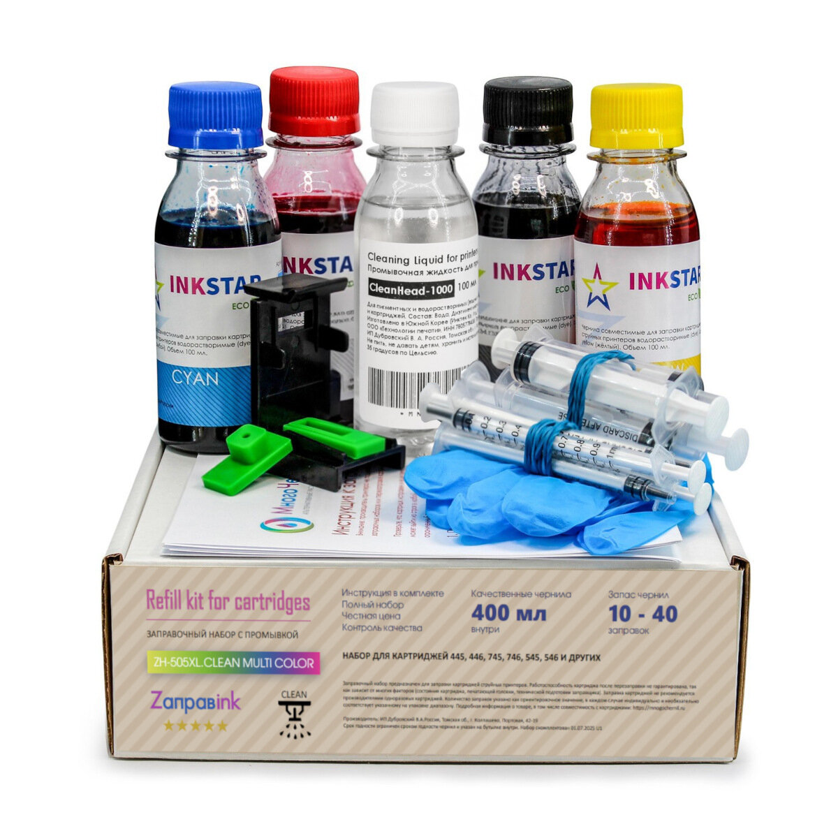 Заправка для Canon TS207, MG2570S, MG2577S, TS3370s, MG2570, TS307, MG2470S, TS3470, MG3270, заправочный набор PG-745 CL