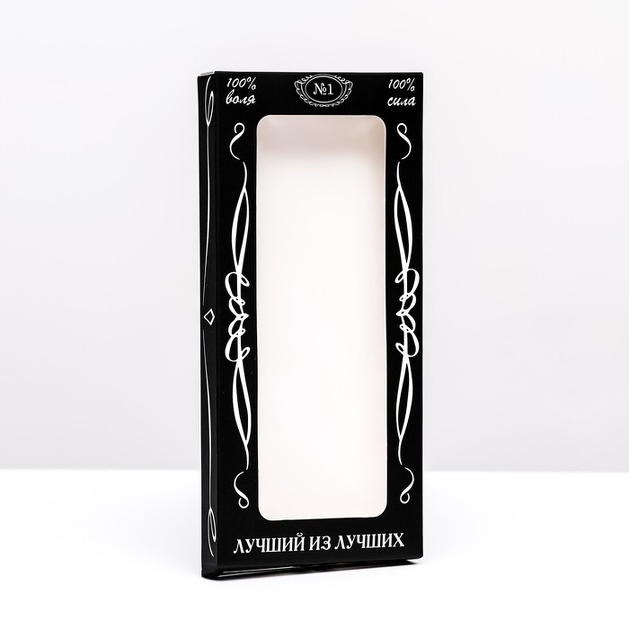 Подарочная коробка под плитку шоколада, с окном «Настоящему мужчине», 17×8×1.4 см