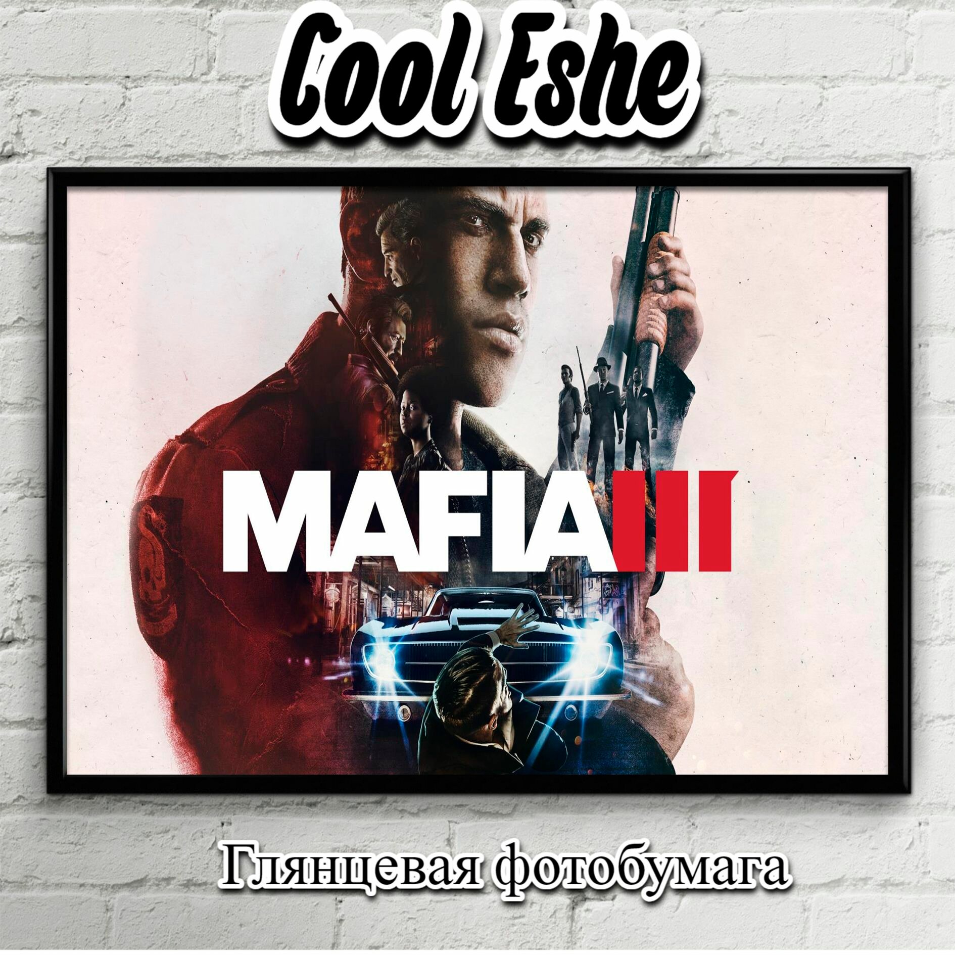 Постер "Белый фон, Мафия 3, Mafia III, game" из коллекции "Игры" А3