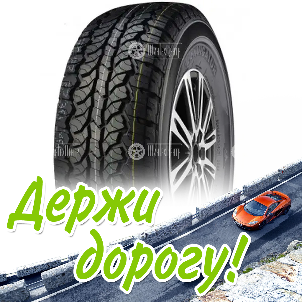 Шина 31/10.5R15 Lanvigator Catchfors M/T 109 Q Всесезонная для легковых автомобилей и кроссоверов