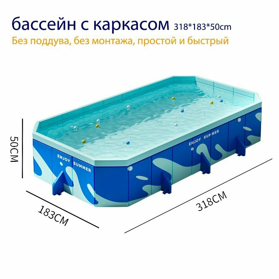 Бассейн-стойка, композитный материал, прямоугольный, 290 л, время установки 5 мин