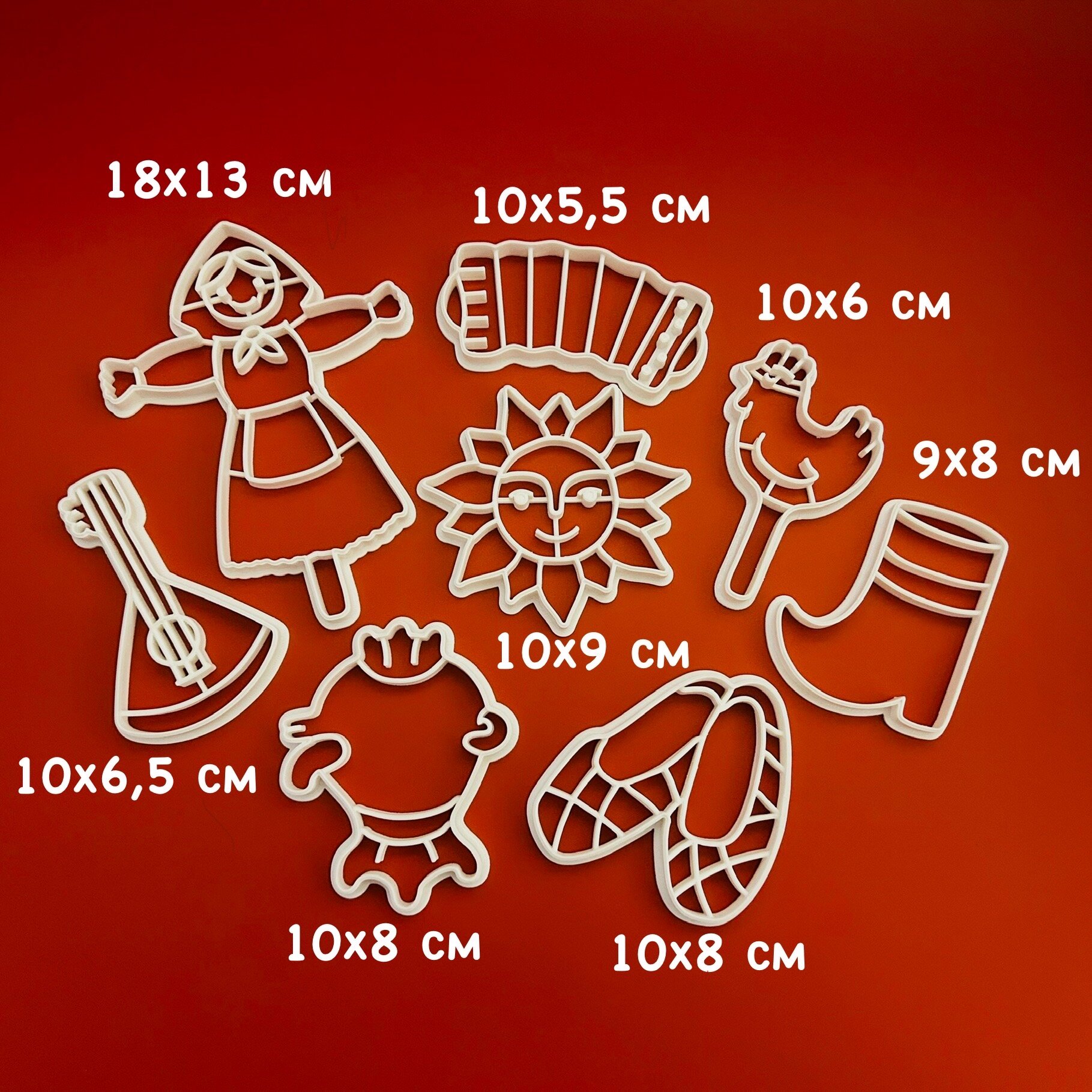 Формочки для теста "Широкая Масленица", для печенья и пряников, 8шт.