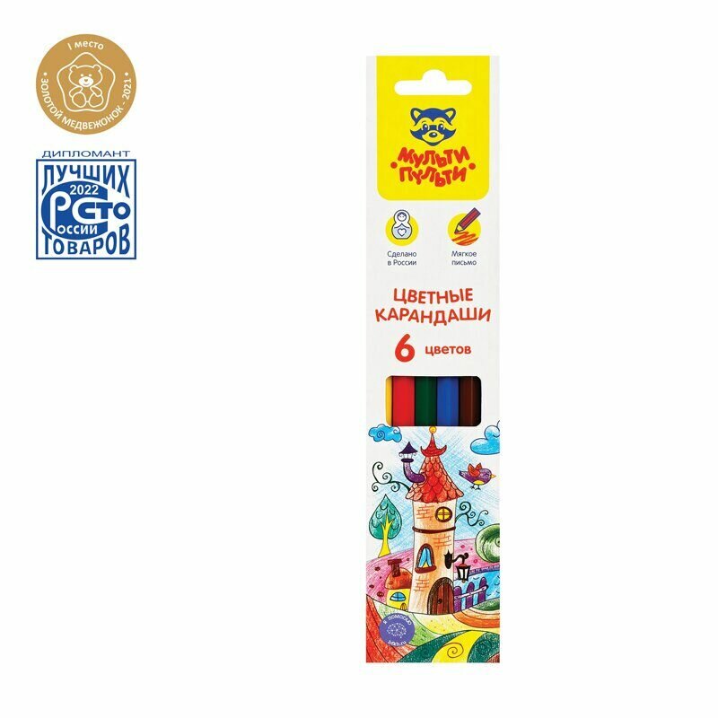 Карандаши цветные Мульти-Пульти Невероятные приключения, 06цв, заточен, картон, европодвес, CP_41047