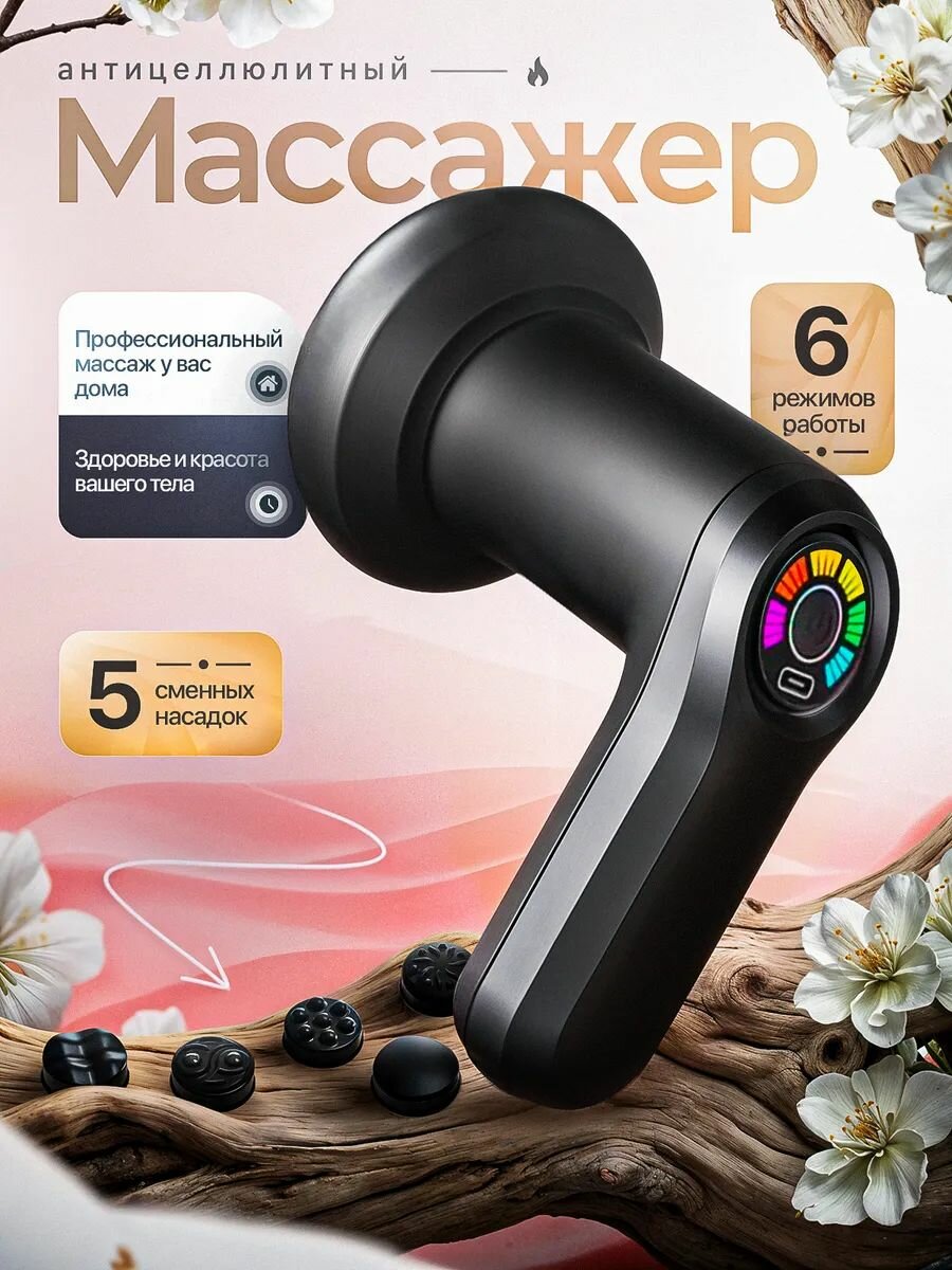 Fat-reduction machine, body-shaping device, multi-functional lazy person slimming instrument, shaping instrument