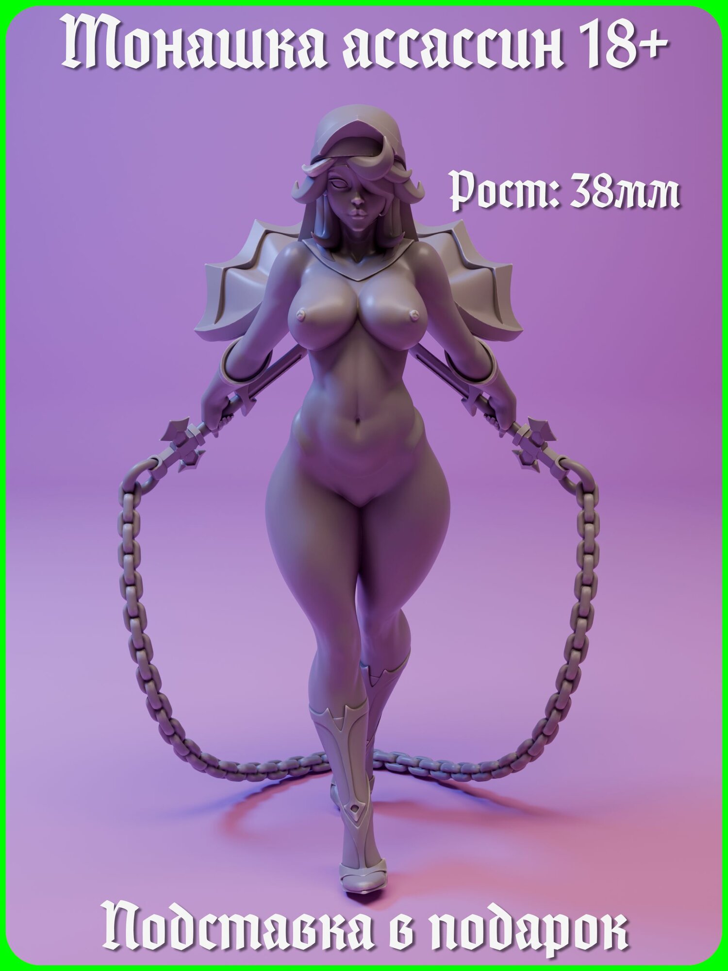 Миниатюры в наборе "Монашка ассасин" (плут, вор, жрица, монах) Warhammer DnD Pathfinder Trench Crusaders ДнД