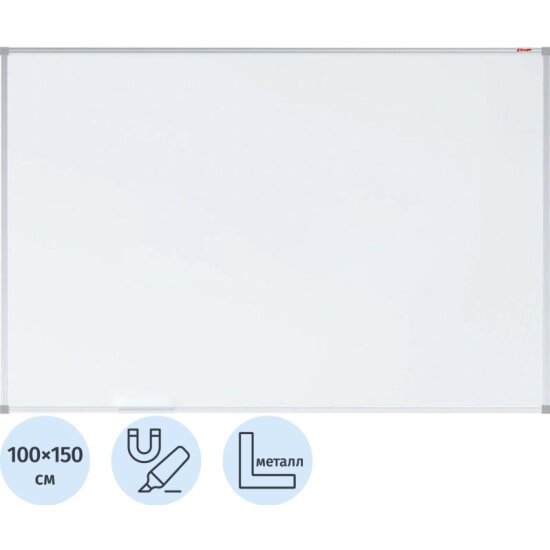 Доска магнитно-маркерная 100х150 см Комус в алюм. проф, лак