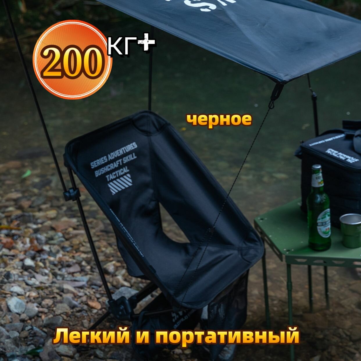 Легкий походный пляжный складной стул для рыбалки на открытом воздухе из алюминиевого сплава