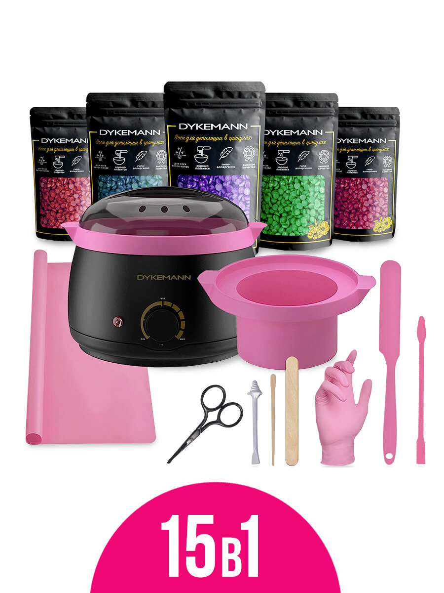 Воскоплав баночный для депиляции воском с регулятором температуры Dykemann Glätte EL-12/набор для депиляции/разогреватель воска