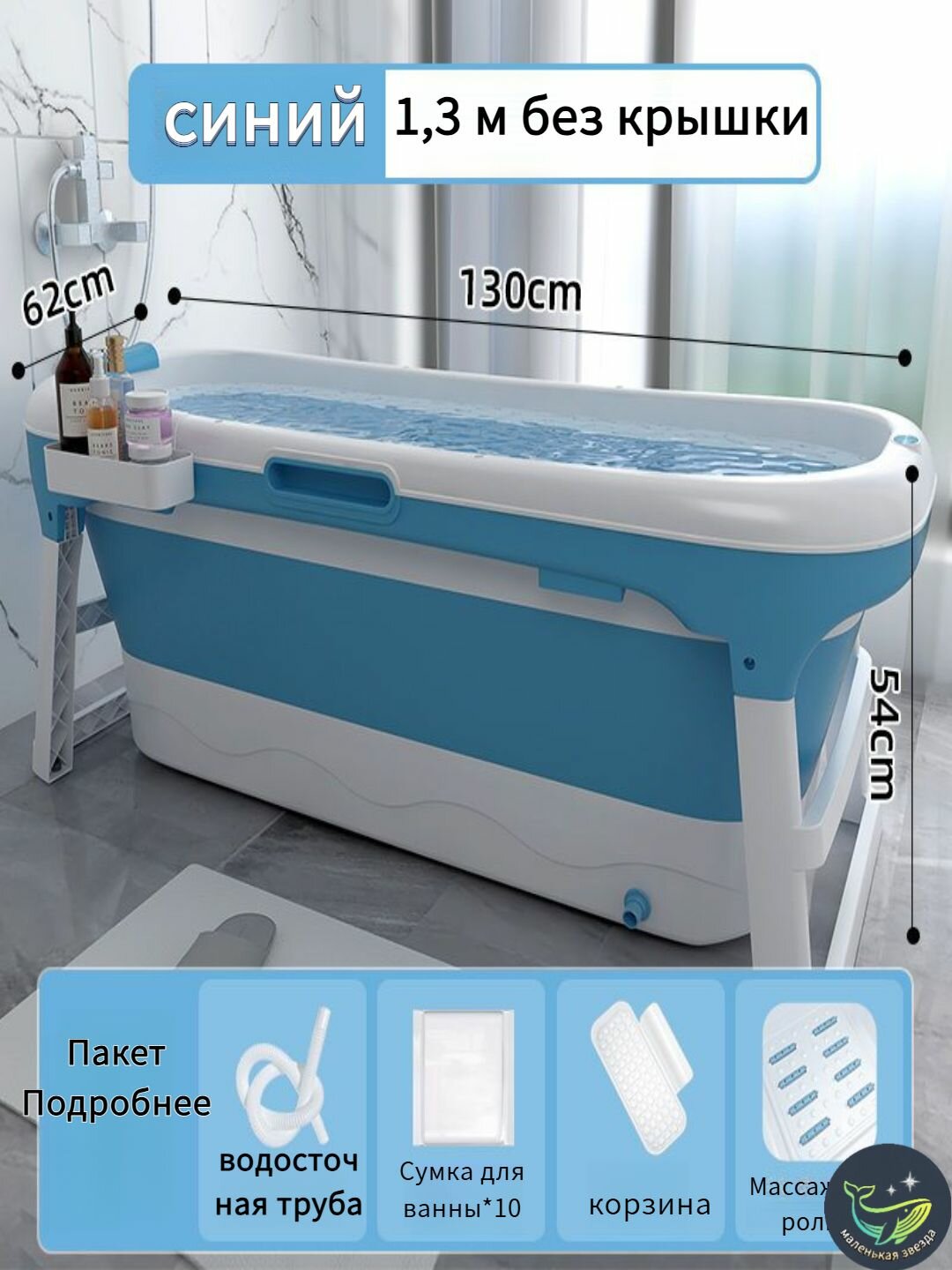 Складная переносная ванна для SPA: Усиленная конструкция, эргономичная форма сидя/лежа, ( взрослых, большой размер, домашний спа-комплекс)